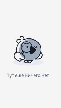 Тут ещё не чего нет