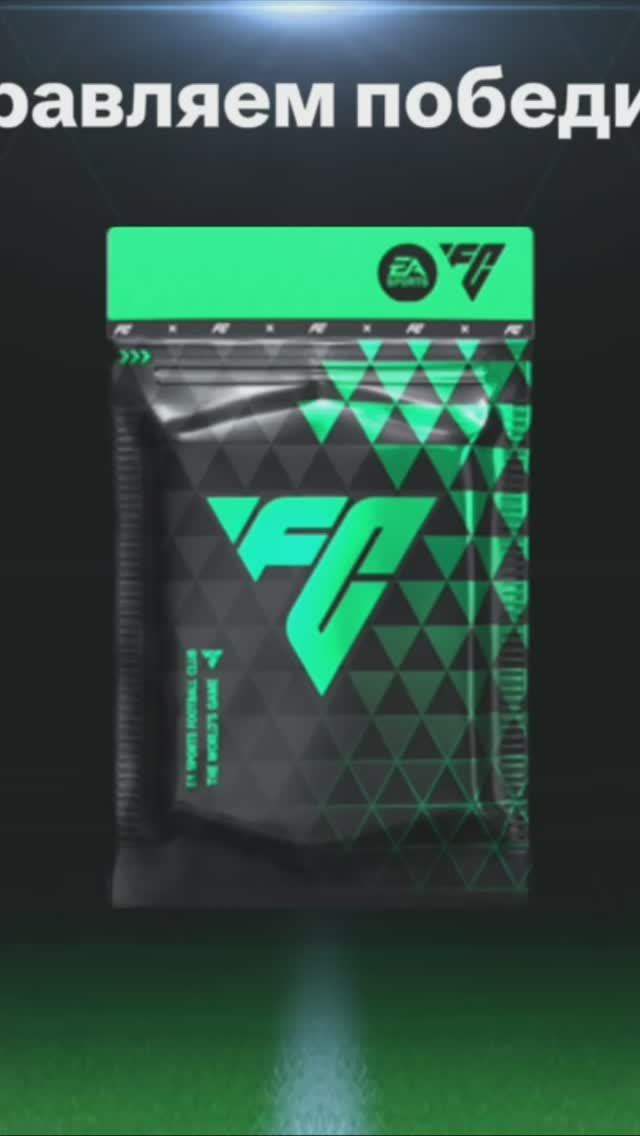 Ежедневное испытание TOTY #fcmobile #фкмобайл #fc25 #фк25 #shorts