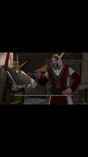 Так совпало #thewitcher3 #thewitcher3прохождение #thewitcher3wildhunt #ведьмак3