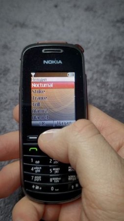 Nokia 1661 ringtone часть 1
