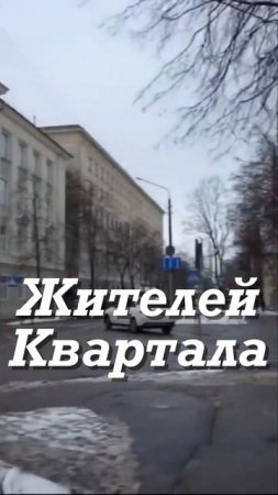 Этот первый элитный микрорайон послевоенного Минска, снабженный всей необходимой инфрастру