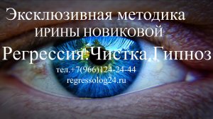 Можно ли изменить судьбу и программу своей жизни?