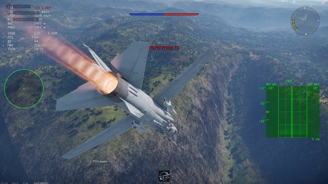 War Thunder момент.