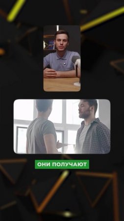 ГДЕ БРАТЬ ДЕНЬГИ?