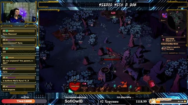 Wizard With a Gun. Кооперативное прохождение с XepyBuMka. Часть 1.1.