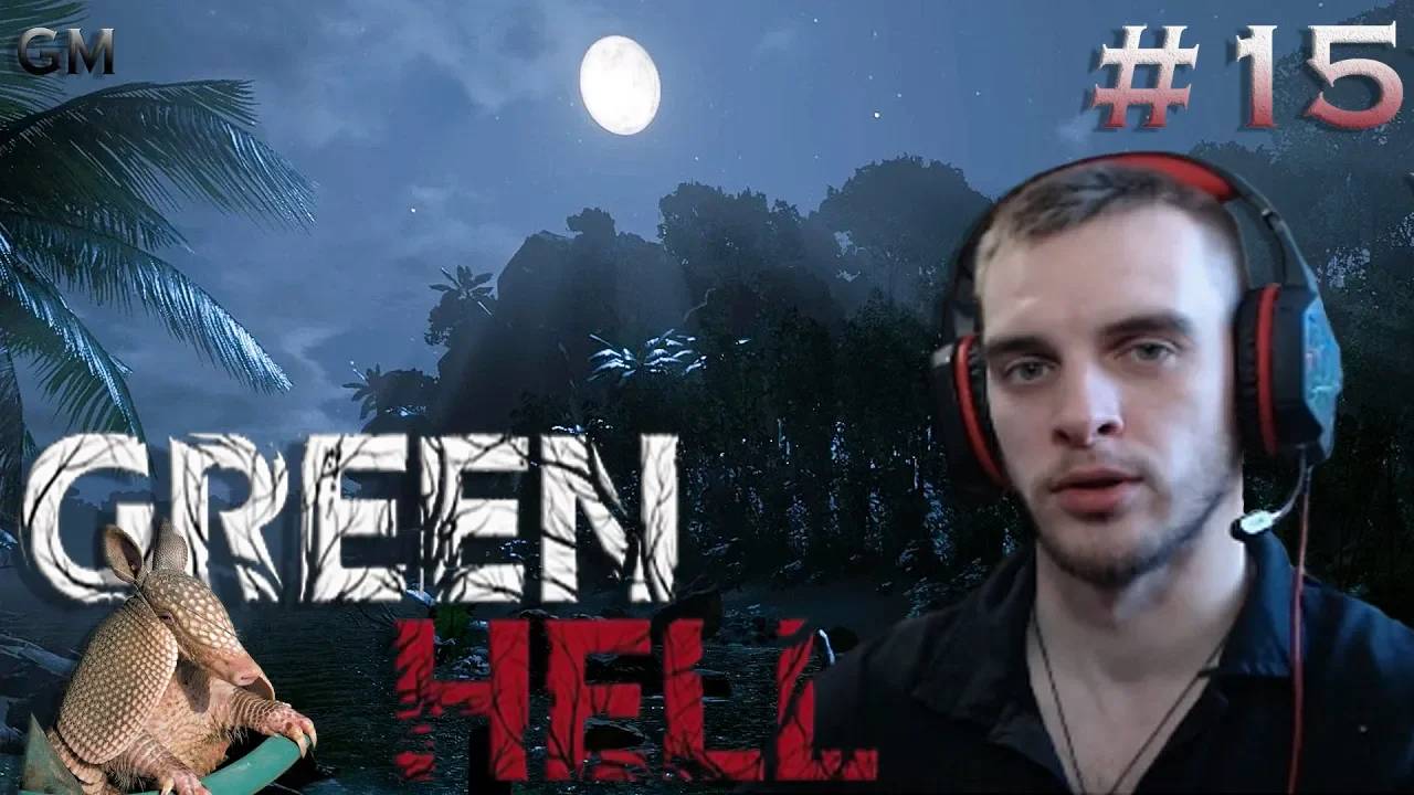 GREEN HELL / Новый лагерь и секретная пещера #15 ( прохождение Грин Хелл )