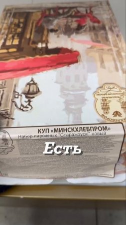 Конечно же только тебе решать есть или нет пальму. Я пас