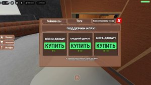 Играю в Весёлый лифт