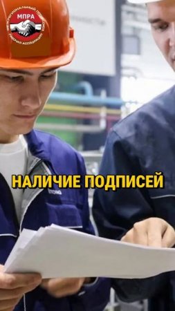 Обязанности работодателя и работника по аккорду