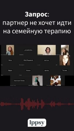 Партнер не хочет идти на семейную терапию - что делать?