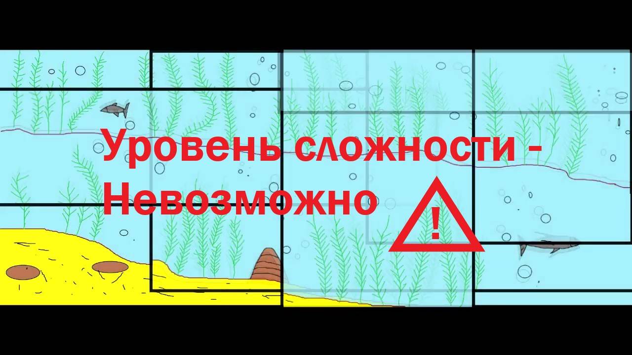 Потерянное время