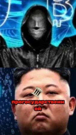 Как атаковали Bybit хакеры? Что они сделали ? #bybit #криптобиржа #lazarus #hacker