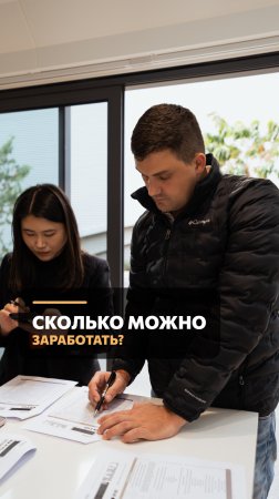 💰 Сколько можно заработать на модульных домах?