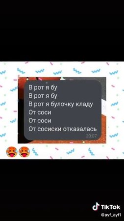 Жирная жопа