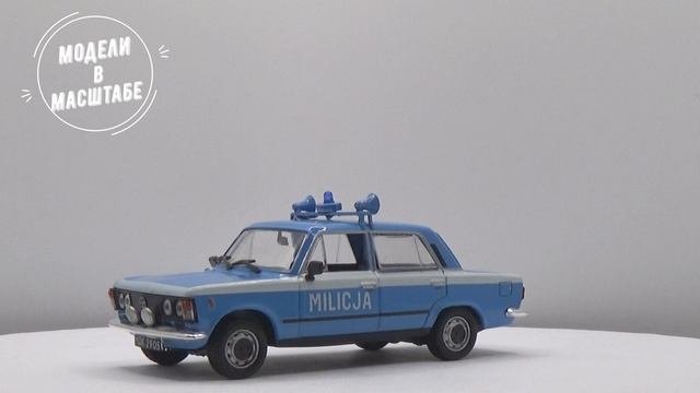 Fiat 125P
