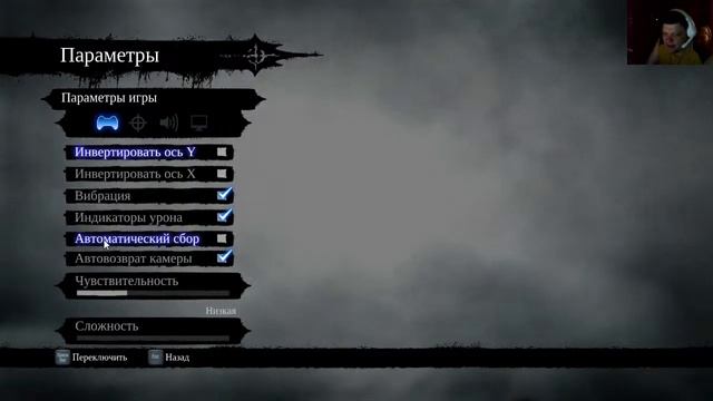 Darksiders II