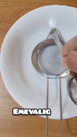 Лайфхак
