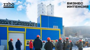 Отзывы от участников БИЗНЕС-ИНТЕНСИВА 2025 | ZZBO