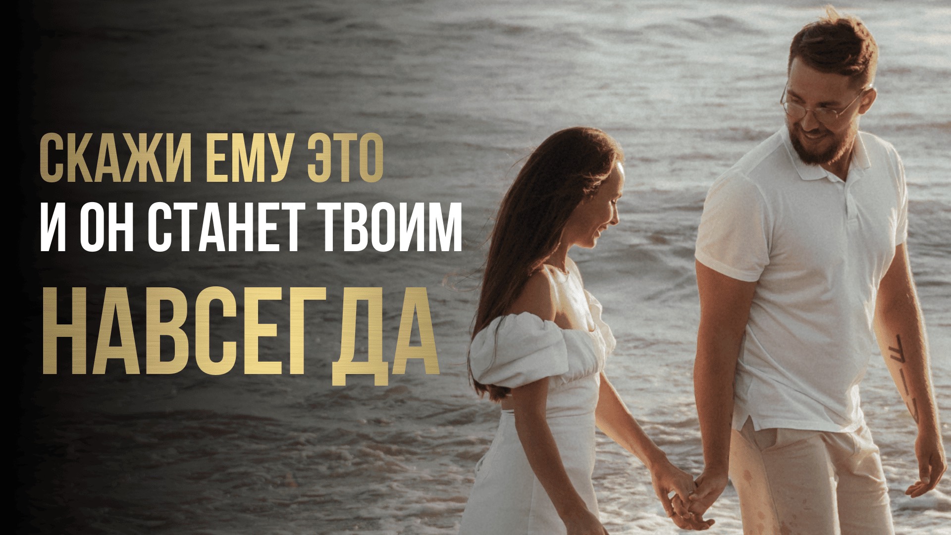 5 комплиментов, которые сводят мужчин с ума и заставляют их влюбиться в вас