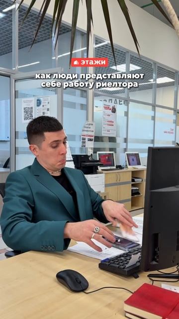 Жизненно?