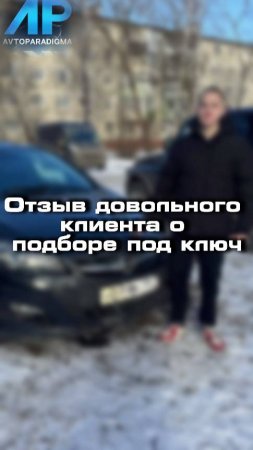 БЕСПЛАТНАЯ КОНСУЛЬТАЦИЯ ПО РЫНКУ И УСЛУГАМ ПО НОМЕРУ ТЕЛЕФОНА:
+7-993-349-95-54-Арсений#автоподбор