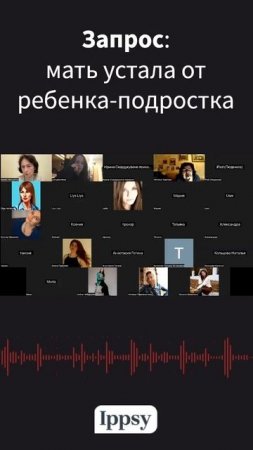 Мать устала от ребенка-подростка - что делать психологу?