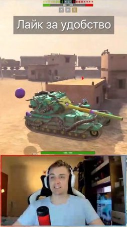 Разработчики ВВЕЛИ ЧИТЫ на Бабаху Tanks Blitz WoT