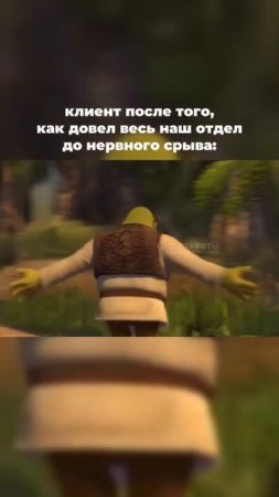 Жиза?