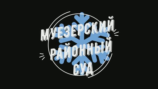 Снеговики
