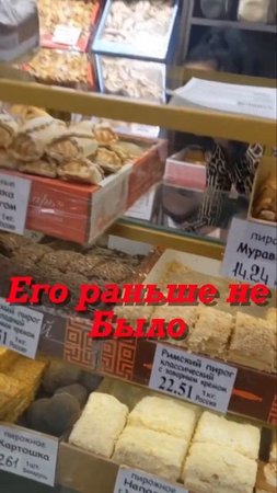Пальмовые сладости от которых я рекомендовал себе отказаться более 10 лет назад. #беларусь #ед