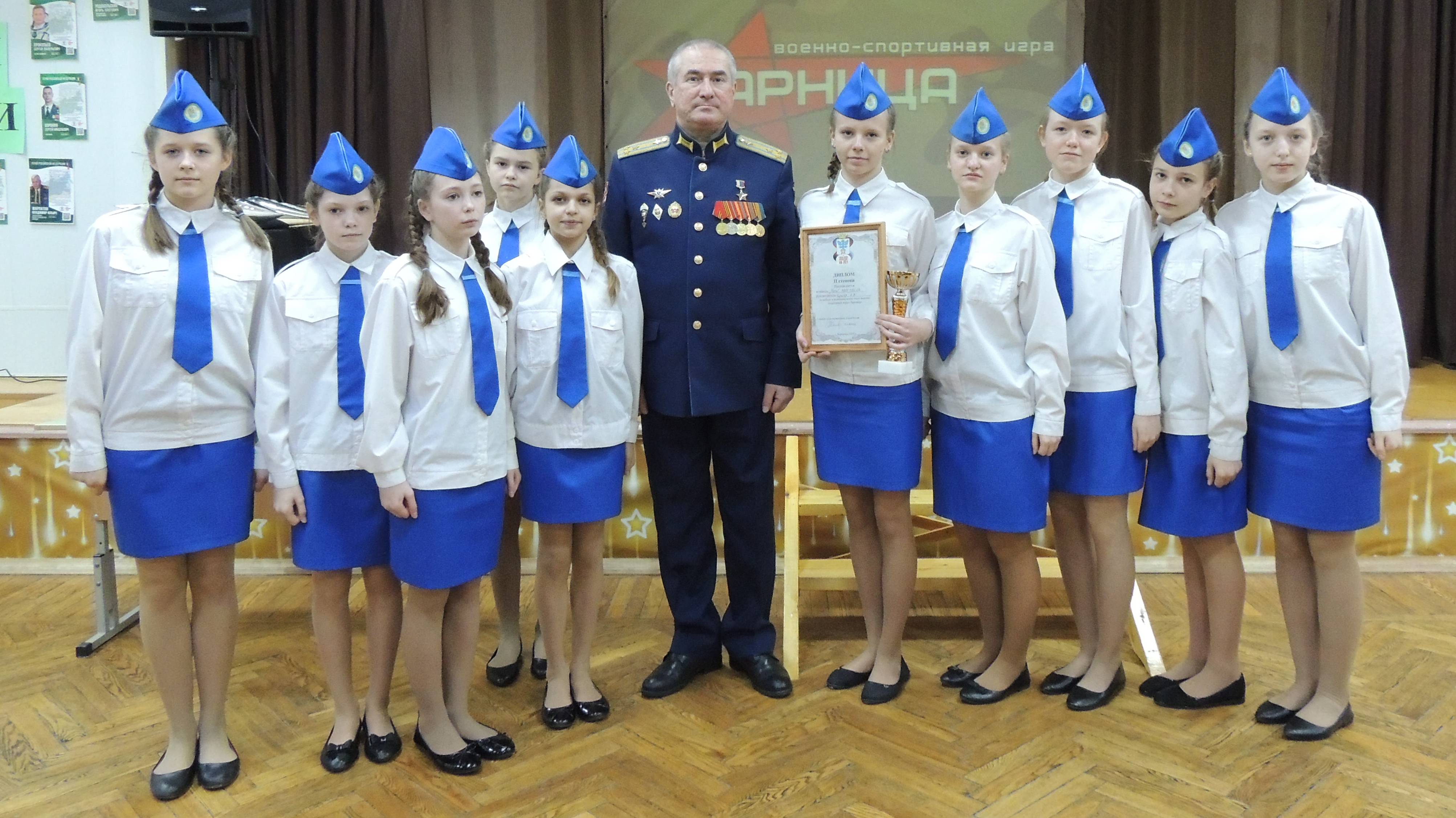 Муниципальный этап юнармейской игры "ЗАРНИЦА" - 2025 год