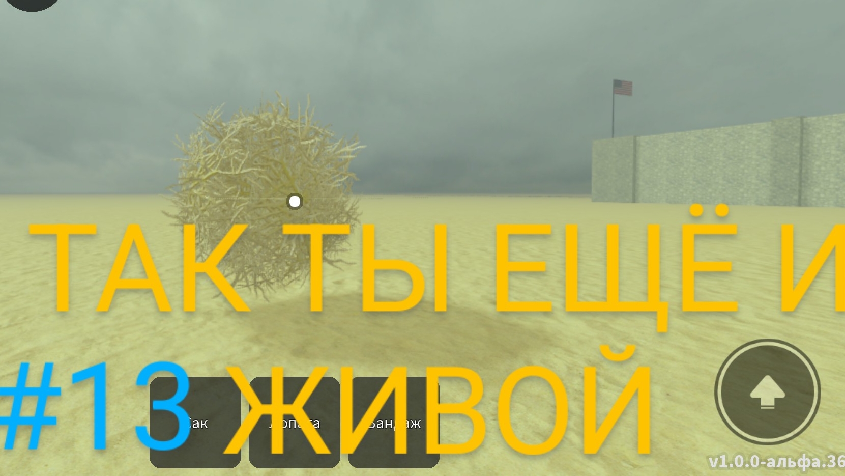 ТАК ТЫ ЕЩЁ И ЖИВОЙ! #13 МËРТВЫЕ РЕЛЬСЫ РОБЛОКС ПЕРЕКАТИ-ПОЛЕ