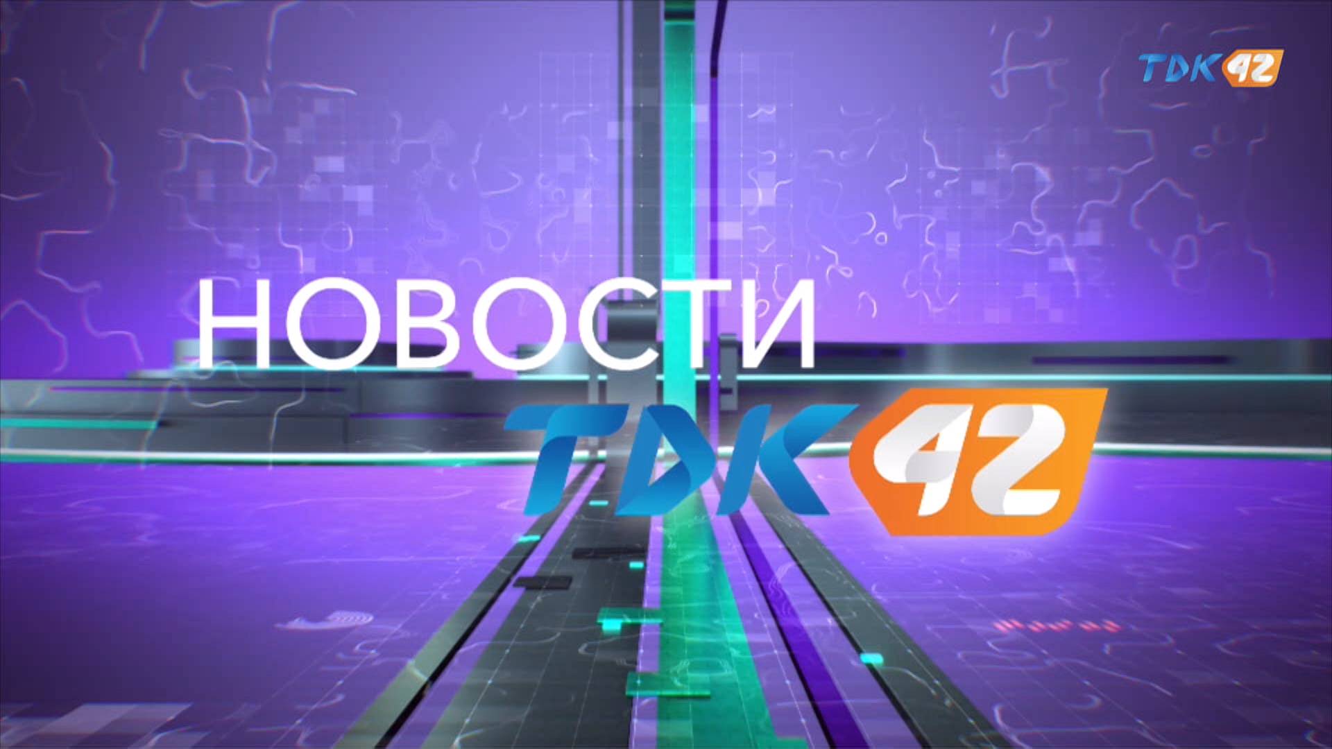 Дневные новости (01.03.2025)