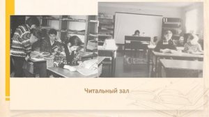 К юбилею центральной библиотеки им. П.Н.Ромахина. Страницы истории.