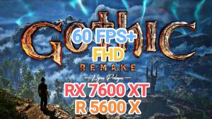 Gothic Remake Prolgue FHD - 60 ФПС+ на RX 7600 XT/R 5 5600 X