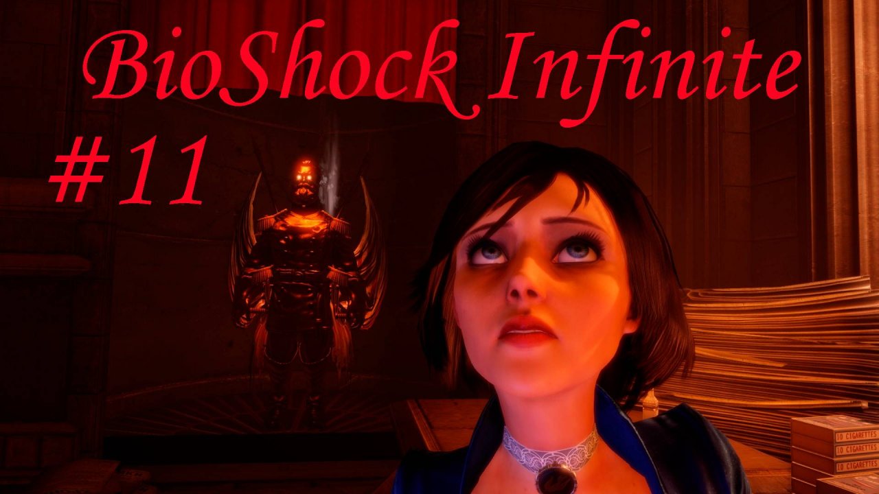 BioShock Infinite -Часть-№11/Порога в замок.