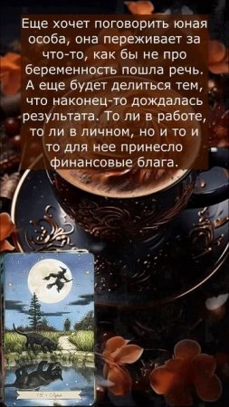 Кто спешит с вами поговорить?💯 #shorts#шортс#таро#гадание#tarot#расклад#онлайн
