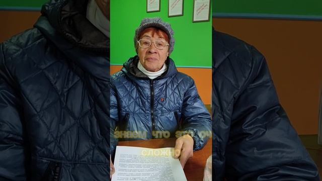 отзыв клиента