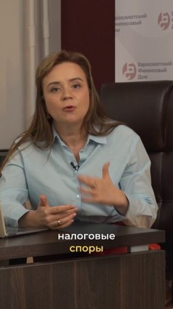 Может ли другое гражданство или ВНЖ навредить бизнесу?