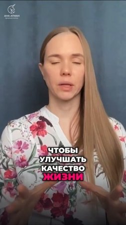 Как повысить жизненную энергию? Улучшение качества жизни и открытие новых возможностей.