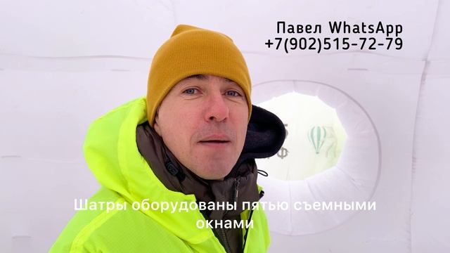 Надувные шатры. Корпоративы, спортивные мероприятия.