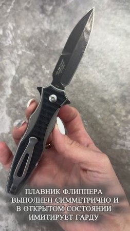 Складной нож Kershaw 1559 Decimus, полуавтомат