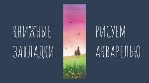 Горный пейзаж с ярким небом