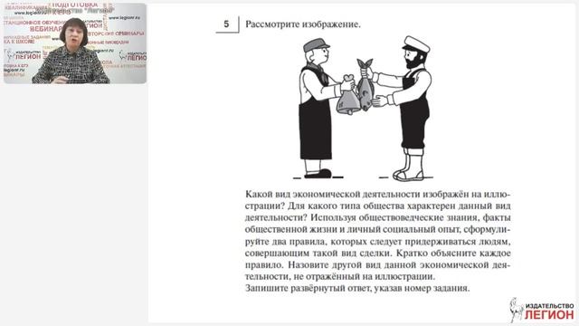 Задания с развернутым ответом в ОГЭ по обществознанию 2025 года
