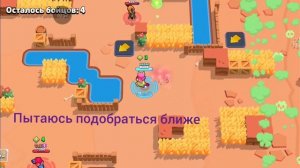 Фенг браво старс 1100+