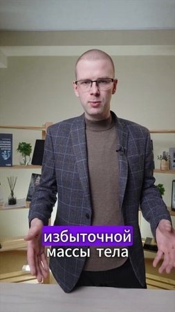 Операция "двойного пути" позволяет похудеть до 90% #похудение #операция #еда