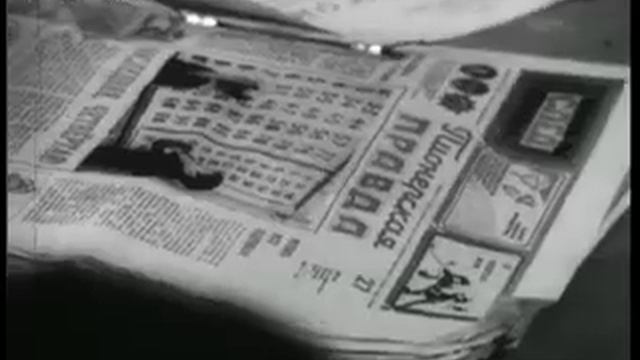 Киножурнал ПИОНЕРИЯ 1978 г  № 5