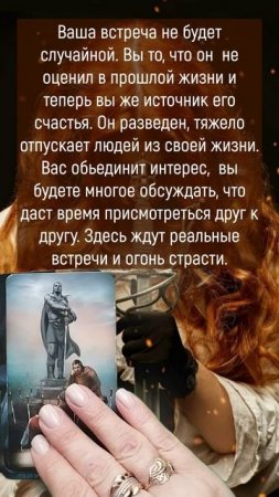 Кто спешит к вам чтобы исправить ошибку💯 #shorts#шортс#таро#гадание#tarot#расклад#онлайн