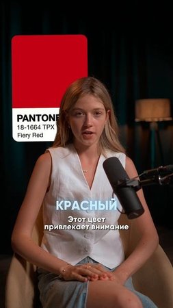 5 цветов, которые выйгрышно смотрятся в кадре