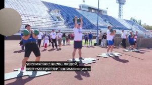 разговор о важном массовой спорт